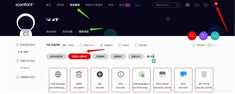 vue 项目如何使用阿里 iconfont 的 symbol 类型的图标并封装为组件 vue3 symbol path 图标 csdn博客