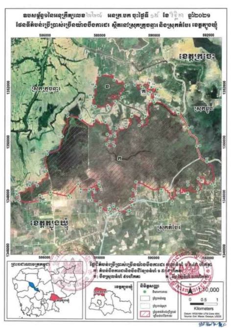 រាជរដ្ឋាភិបាល សម្រេចដាក់តំបន់បឹងកាដេរ ស្ថិតនៅភូមិបារាយណ៍ ខេត្តត្បូងឃ្មុំ