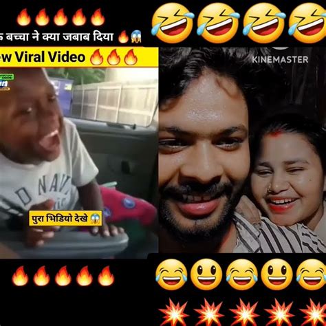 🤣😂🤣😂🤣funny Comedy Viral Reels Youtubeshorts Bhojpuri Trending