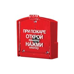 Охранно-пожарная сигнализация купить в Екатеринубрге