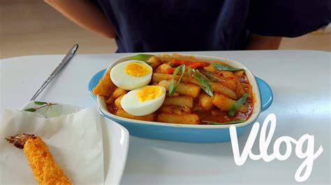 Vlog 자취 브이로그 🌯알록달록 또띠아롤 떡볶이와 외로운 새우튀김🍤 한마리 피포페인팅 🍽냉털요리 동그랑땡 🍺맥주로 마무리하는 하루 Youtube
