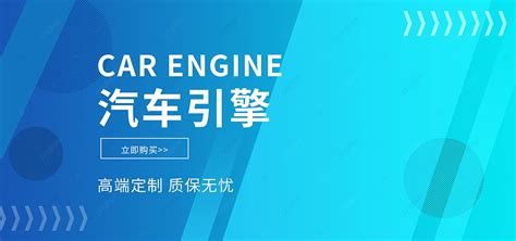 Inspire Engine Oil Poster Template Download On Pngtree