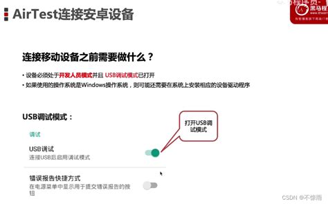 Airtest Ui 自动化一ui自动化上传图片 Csdn博客