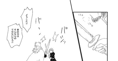 Kmtの夢 素直な気持ち とおるのマンガ Kmtプラス 鬼滅の夢 Pixiv