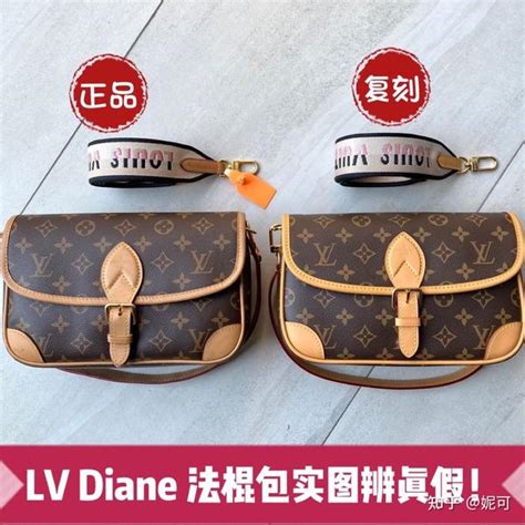 LV Diane法棍包M45985真假对比 知乎
