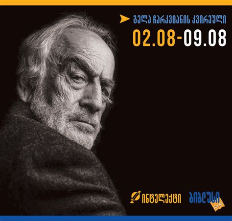 გამომცემლობა ინტელექტი • Intelekti Publishing