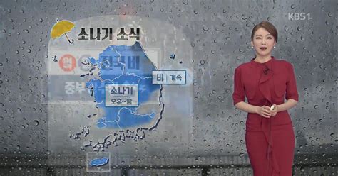 오늘 전국에 소나기 낮 기온 30도 안팎