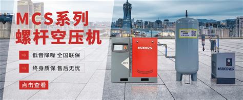 阿特拉斯空压机ga37、ga45、ga55、ga75、ga90技术参数对照表江西维邦动力设备有限公司 螺杆空压机，变频空压机，空压机，空气压缩机