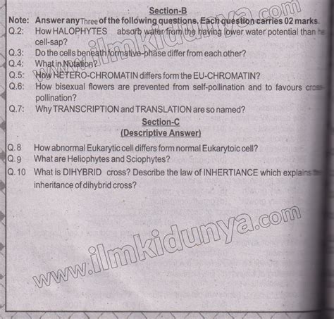 Past Paper 2022 Hyderabad Board 12th Class Botany Subjective