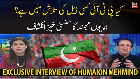 Kya Pti Kisi Deal Ki Talash Me Hai Youtube