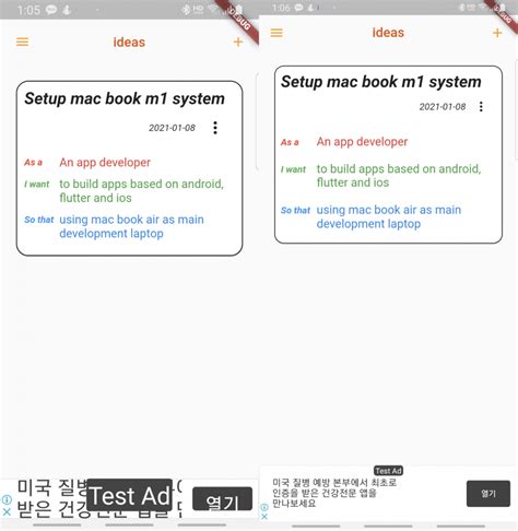 리얼 Flutter 11 Ui사이즈 고정 하기 With Inheritedwidget Kowanas Coding