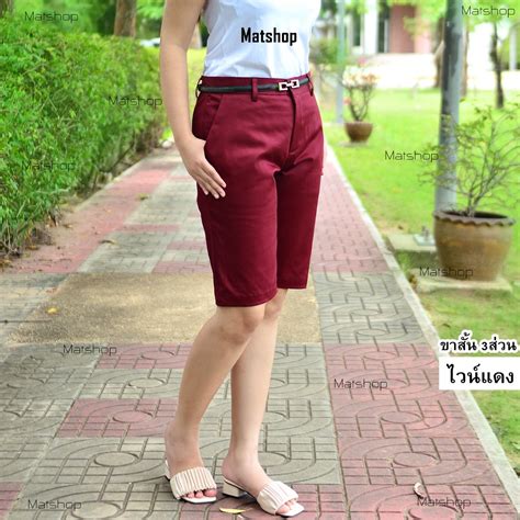 กางเกงขาสั้น 3ส่วน เอว28 38นิ้ว เนื้อผ้าดีทรงสวยๆ Shopee Thailand