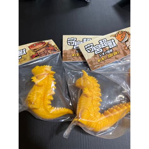 Mini Sofubi 蠑螈超獸 守宮超獸 鬆獅超獸 Monster Hiro Intoy 蝦皮購物