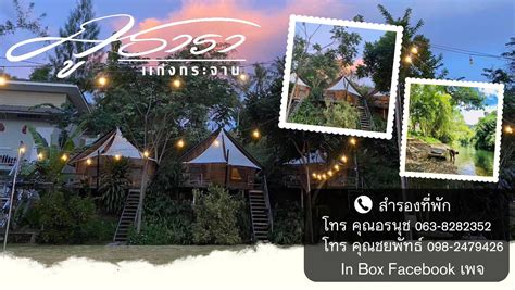 Lake Heaven Resort Added A New Photo Lake Heaven Resort