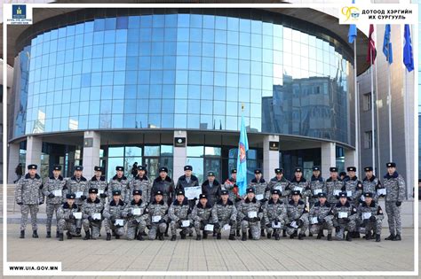 Дотоод хэргийн их сургууль I University Of Internal Affairs Added A New Дотоод хэргийн их