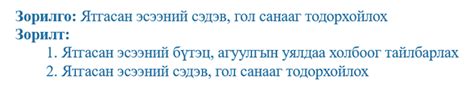Мэдлээ Цахим контент