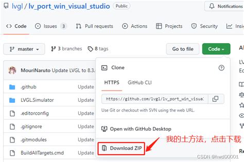 Esp32lvgl笔记1vs2022仿真lvexamplegetstarted1vscodeesp Idf编译网友移植好
