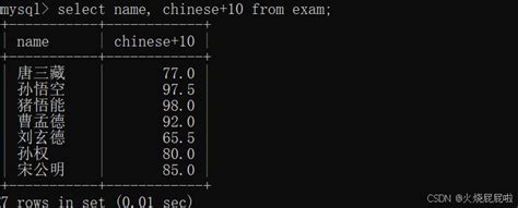【mysql】增删改查 初阶 Csdn博客