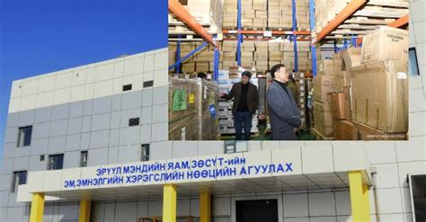 Гурван сая доллараар байгуулсан эмийн агуулахыг хогийн цэг болгоод