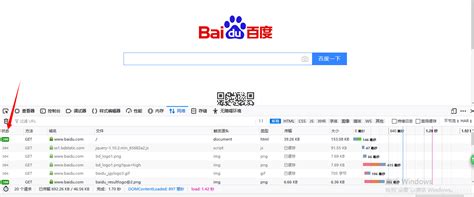 通过浏览器中的f12中来查看接口的入参、出参和网页响应时间（新手教程）摸鱼飞弹 Gitcode 开源社区
