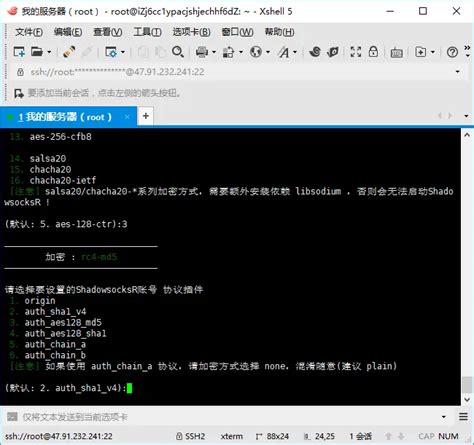 Github Jackiepenghe Ssr Ssr