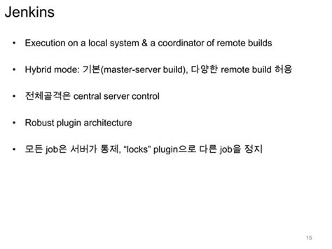 Continuous Integration The Architecture Of Open Source Application Ppt