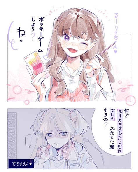 Fujishima Megumi Osawa Rurino Fujishima Megumi And Osawa Rurino