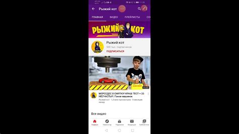 Советую вам канал Рыжий кот и их другой канал, Рыжий кот Games - YouTube