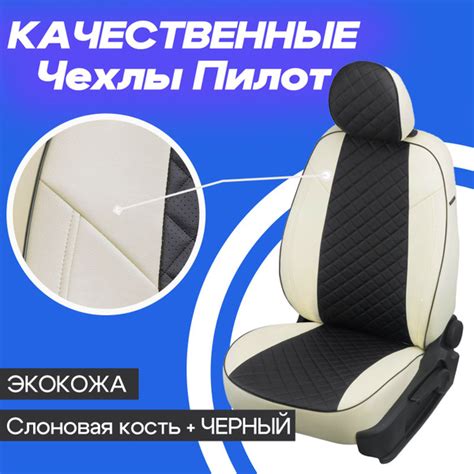 Чехлы на Лада Гранта с 2018г, тольлко для комплектации "Люкс". Комплект ...