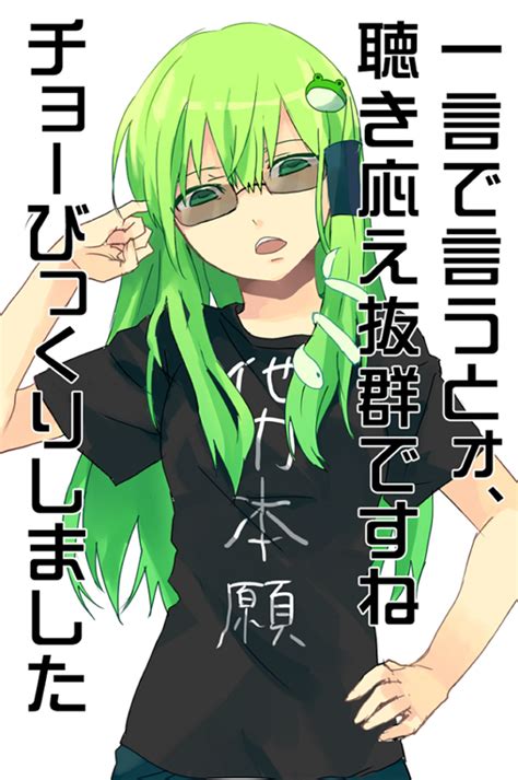 Kiki Gotae Batsugun Danbooru