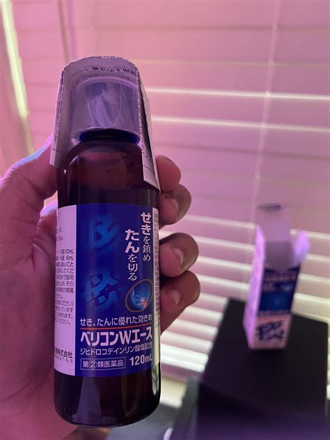 Berikon🇯🇵 Dihydrocodeine R Codeine
