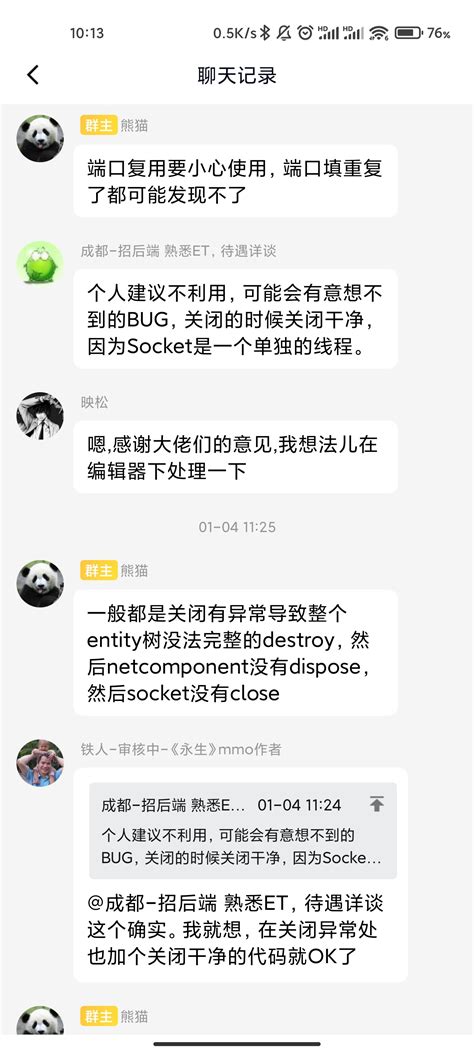 et7套接字报错：套接字只允许使用一次 et社区