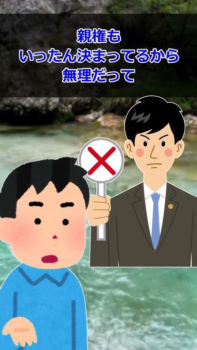 【報告者がry】嫁と「子供のためにいつか復縁しようね」と約束してペーパー離婚したが、その3年後に再婚したと聞いた。こんな裏切りってある？慰謝料