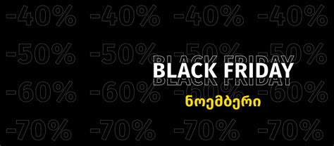 Liloshop Ge • ლილოშოპი