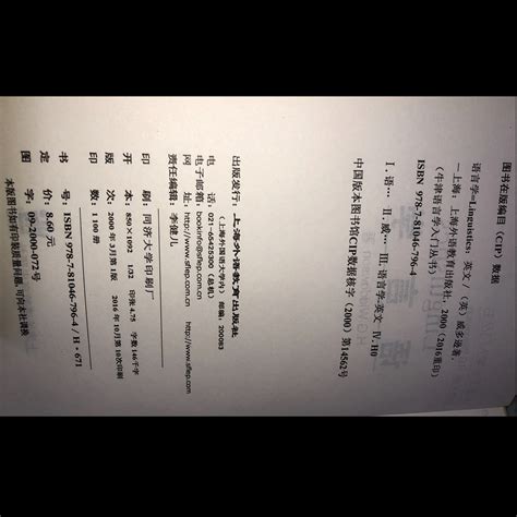 Chinese Newspaper Magazine And Books Ocr Image Dataset