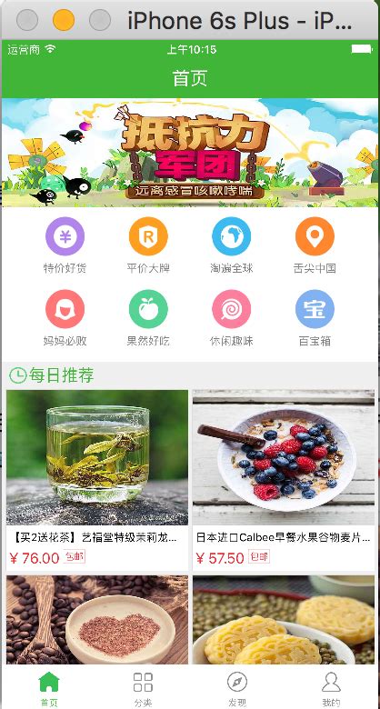 Ios前端与后台交互技术实现及技术细节ios前后端交互技术 Csdn博客