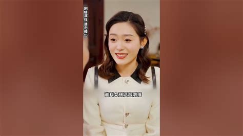 攤牌了我的五个哥哥是大佬2 持續更新中 好劇推薦 影視解說movies 短劇推薦 Moviescenes Beautiful