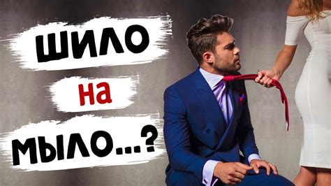 Моя девушка в моей постели с моим коллегой История отношений YouTube