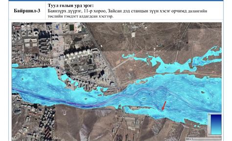 Туул голын эрэг дагуух үерийн эрсдэлтэй зургаан БАЙРШИЛ