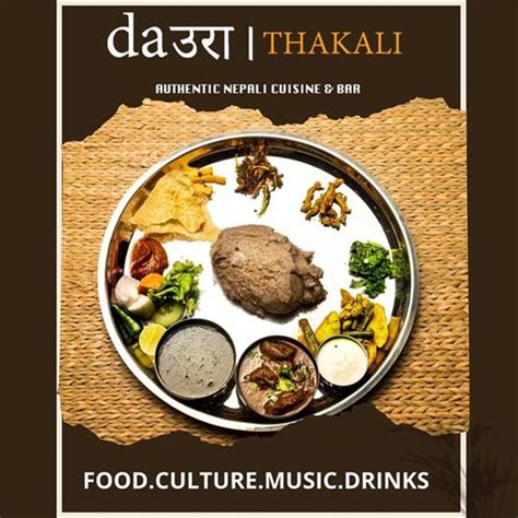 Daura Thakali Traditional Chicken Dhido Set For Two Dine In Voucher