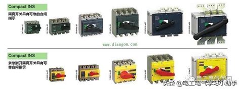 低壓開關電器沒有了負荷開關，你知道嗎？ 每日頭條