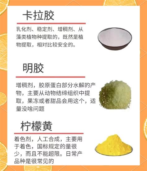 卡拉胶对人体有害吗？