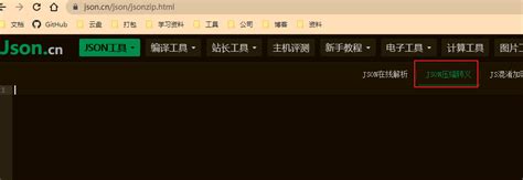 如何分析html中的json 乘舟凉 博客园