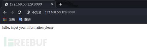 Cve 2021 29505 Xstream远程代码执行漏洞复现 Freebuf网络安全行业门户
