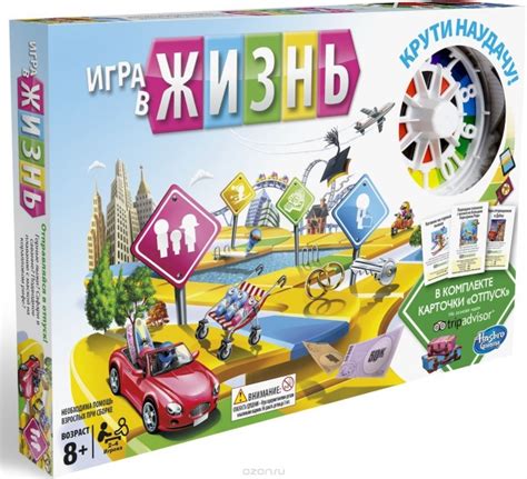Hasbro Настольная игра "Игра в жизнь". Каникулы | отзывы