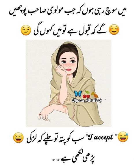 Pin By Hira On Quick Saves Funny Flirting Quotes Quick Jokes