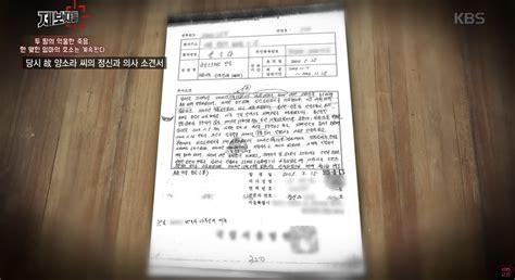 방송사 단역배우 집단 성폭행 자매 자살 사건이 대체 뭐길래