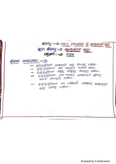 Bhors Atomic Model Pdf