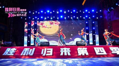 【胜利归来第四季】胜利路步行街“微醺派对”盛大开幕 喊你来打卡了！澎湃号·政务澎湃新闻 The Paper