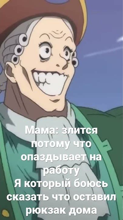 Мем смешной ситуация страшная Youtube